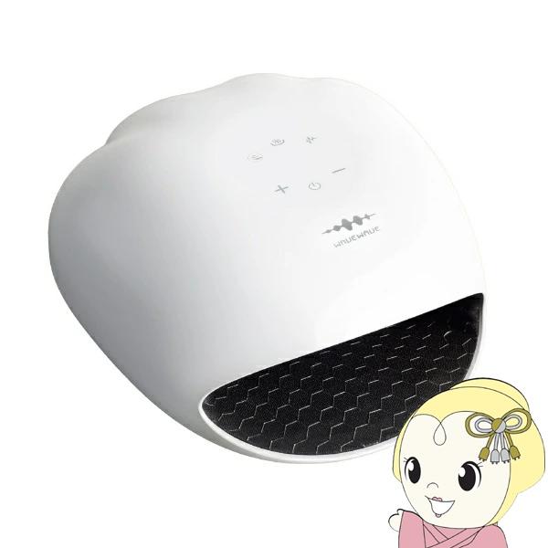 EMS×温熱×エアプレスで手全体を包み込んでほぐしてくれるだけでなく、年齢の出やすいハンドへのお手軽な美容ケアとしても。10段階の【EMS】は、手の甲の中心部分を起点に低周波の刺激が先端まで走り、指ケアにも。やさしい温かさでじんわりと手を包...