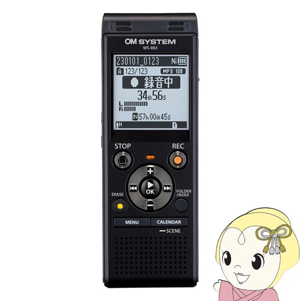 初心者でも簡単操作で高音質・長時間録音が可能初心者でも簡単操作で高音質・長時間録音が可能講義の録音や語学学習からビジネスまで幅広く活躍するスタンダードレコーダ―。■記録形式：リニアPCM形式/MP3形式■リニアPCM形式：22.05kHz ...