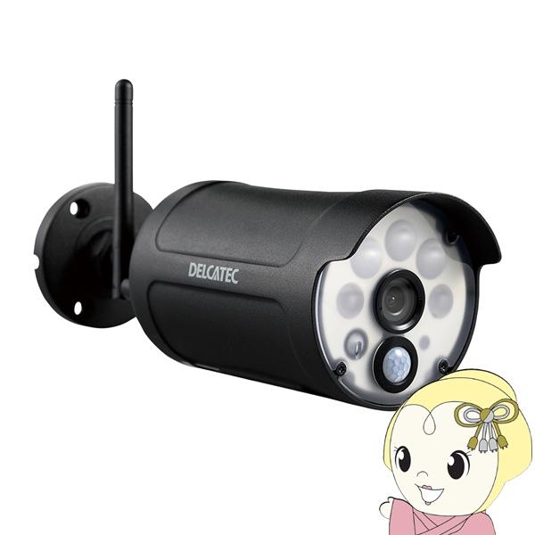 WSSシリーズワイヤレスカメラ用専用増設ワイヤレスカメラです。カメラ+センサーライトの２つの機能を集約。ワイヤレスだから手軽に導入でき、センサーライト付の高解像度なカメラだから、鮮明な画質で撮影できます。■品名センサーライト付ワイヤレスフル...