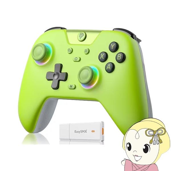 EasySMX X05 ライム■型番：X05■カラー：ライム■対応機種：Switch/PC/Nintendo Switch/iOS/Android/ Steam Deck※Xbox360/XboxOne/Mac/PSには対応外■接続方式：2...