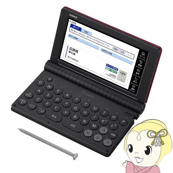 EX-word(エクスワード) 生活・教養モデル言葉や文化、歴史や自然に触れて、日本の知識を深める。特色豊かな国語コンテンツで、言葉の力を磨くことができます。■液晶サイズ：5.7型タッチパネル（5.2型 864×480ドット TFTカラー液...