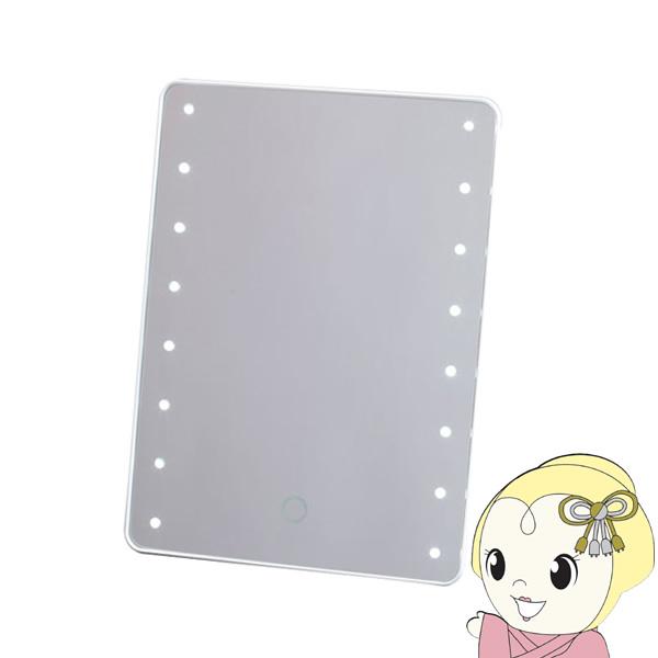 コンパクトスタンドミラー■サイズ本体：幅20×奥行き4.5×高さ28cm鏡：幅20×高さ27.5cm■商品重量：約500g■材質：ABS樹脂■付属品：USBコード※記載は商品仕様の一部です。仕様説明不足等の理由での返品はできません。特に適合...