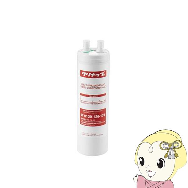 「ビルトイン浄水器」■材料の種類カートリッジ：ABS樹脂接続ホース：ポリエチレン■ろ材の種類中空糸膜（ポリエチレン）、活性炭、不織布■ろ材流量3.5L／分■ろ過流量3.5L／分■使用可能な最小動水圧0.07MPa■ろ材の交換時期の目安12ヶ...