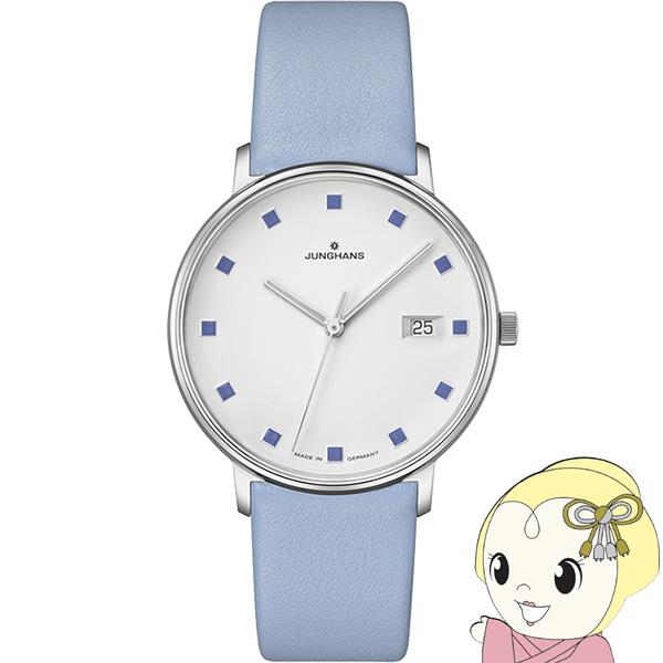 JUNGHANS(ユンハンス) Form Lady■品番：047 4055 00■ケースサイズ：φ34.1mm■ケース素材：ステンレススチール■ムーブメント：クオーツ J645.36■防水性：50m防水■機能：3時位置日付表示■風防：サファ...