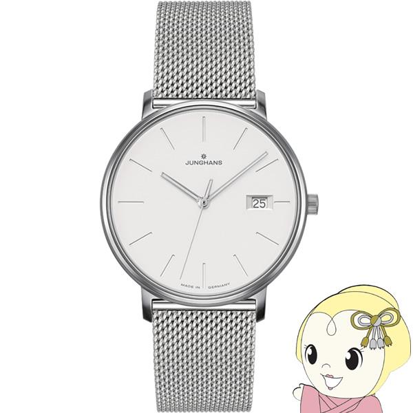 JUNGHANS(ユンハンス) Form Lady■品番：047 4851 44■ケースサイズ：φ34.1mm■ケース素材：ステンレススチール■ムーブメント：クオーツ J645.36■防水性：50m防水■機能：3時位置日付表示、スーパールミ...
