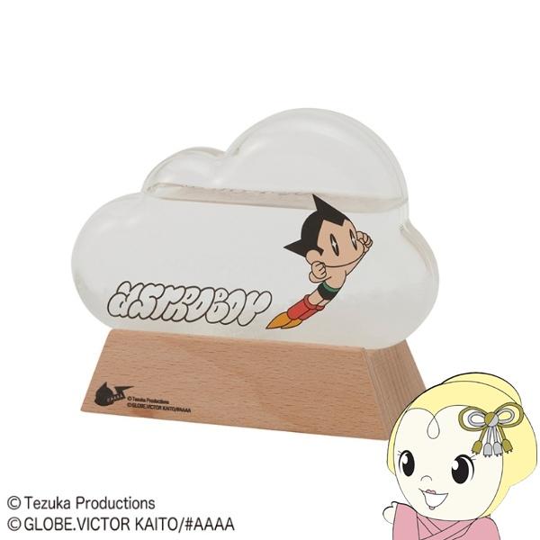 【NEXT ATOM for the future】ストームグラス クラウド商品サイズ：高さ110×幅130×奥行50mm材質：ホウケイ酸ガラス、水、エタノール、天然樟脳、他原産国：中国※差し込み式セットアップ※本品はエタノールを使用してお...