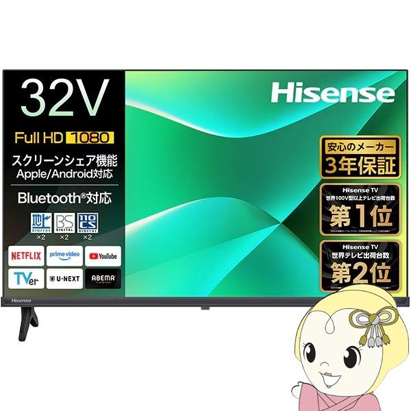 ■画面サイズ：32V型■本体寸法（約）：幅72.5×奥行18.3×高さ47.2cm（スタンド含む）■本体質量（約）：3.5kg（スタンド含む）■画素数（水平×垂直）：1920×1080■パネル：広視野角パネル■バックライト：直下型LED■倍...