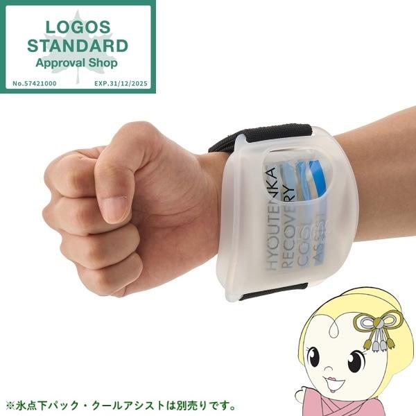 総重量：（約）60gサイズ：（約）縦11.5×横9×高さ4cm冷却可能目安時間：約60分主素材：シリコン、ナイロン性能/特長：・運動しながら冷却できる！・体温上昇する運動中に手首を適度にアイシング・ランニング中にも使用できる・伸縮ベルトで手...