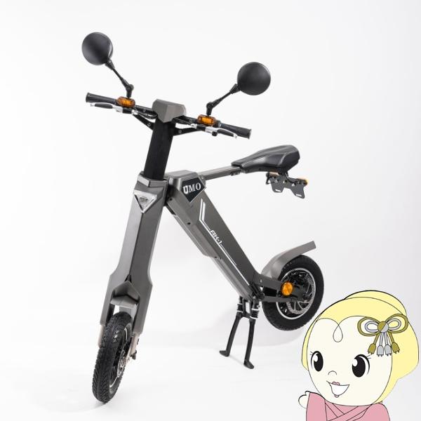 AK-1 / 折り畳み電動バイク完全電気で稼動する電動バイク。ナンバープレート取得で公道も走行OK!※交通法規に従い、ヘルメットの着用と免許証の携帯は忘れずに。■カラー：グレー ■モーター定格電圧：48V■モーター定格出力：350W■本体重...
