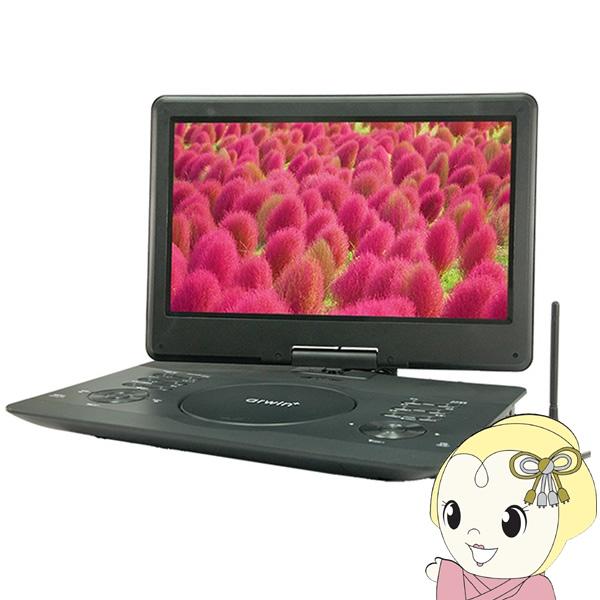 大画面14インチ・ダブルTVチューナー搭載ポータブルDVD＆マルチプレーヤー　APD-145F・フルセグ＆ワンセグTV搭載・家でも車でも楽しめる3電源対応モデル・昔の名画等の画面比4：3、上下・左右 CUT なしで再生・パソコンいらず！音楽...