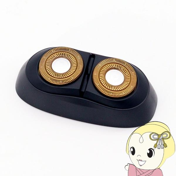 BEAUM ASV-B02　2ヘッドシェーバーの交換刃■対応機種：ASV-B02※対応機種（品番）をよくご確認のうえ、お買い求めください。※記載は商品仕様の一部です。仕様説明不足等の理由での返品はできません。特に適合等は必ずご確認ください。