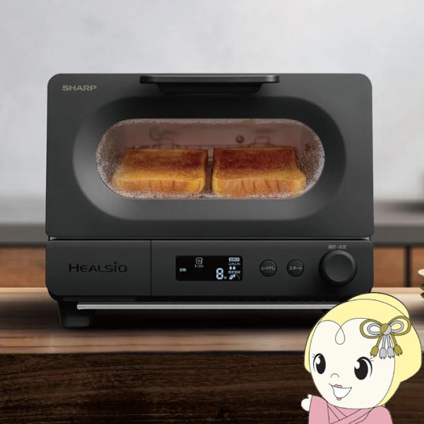 あなたにとっての極上トーストと出会える至福のトースター誕生！■電源：交流 100V 50Hz-60Hz 共用■定格消費電力：1410W■外形寸法：幅340×奥行363×高さ270mm■庫内有効寸法：幅262×奥行239×高さ108mm■水タ...