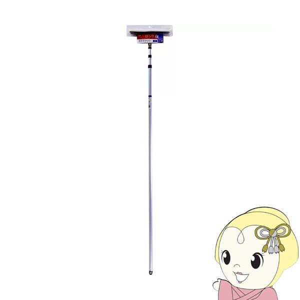 全長が最大約4.6ｍまで伸ばすことがでるガラスワイパーです。吹き抜けや2階の外窓など、高くて手の届かない場所の窓掃除ができます！柄の素材には軽いアルミを使用しているので、重量は約1kg未満。一般家庭でも使いやすい商品です。■素材ヘッド/AB...