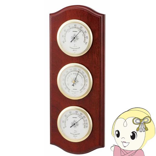 ●機能：気圧計・温度計・湿度計●サイズ：約425×160×40mm●材質：天然木●原産国：日本※記載は商品仕様の一部です。仕様説明不足等の理由での返品はできません。特に適合等は必ずご確認ください。