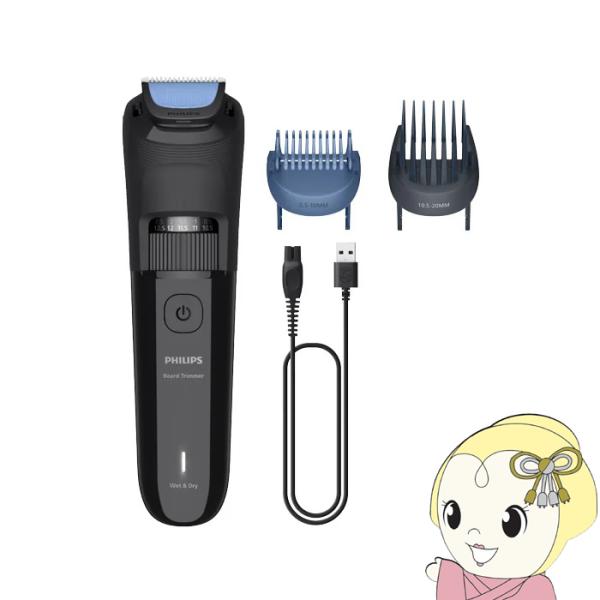 Beard Trimmer 3000 Series丸みを帯びた刃先でヒゲをグルーミングBT3620/15■電源方式：充電式■電圧：DC V5 1A■防水性能(本体)：IPX7■充電時間(約)：4時間■使用可能時間(約)：70分■サイズ(約)...