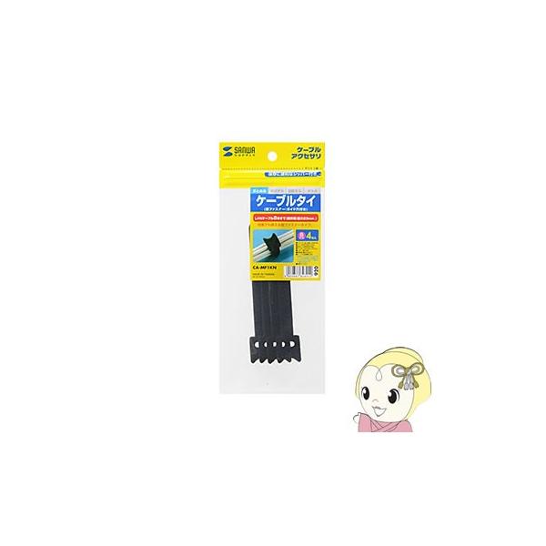 ■サイズ：120×20（10）mm■ケーブル収容数：8本■材質：ナイロン※記載は商品仕様の一部です。仕様説明不足等の理由での返品はできません。特に適合等は必ずご確認ください。