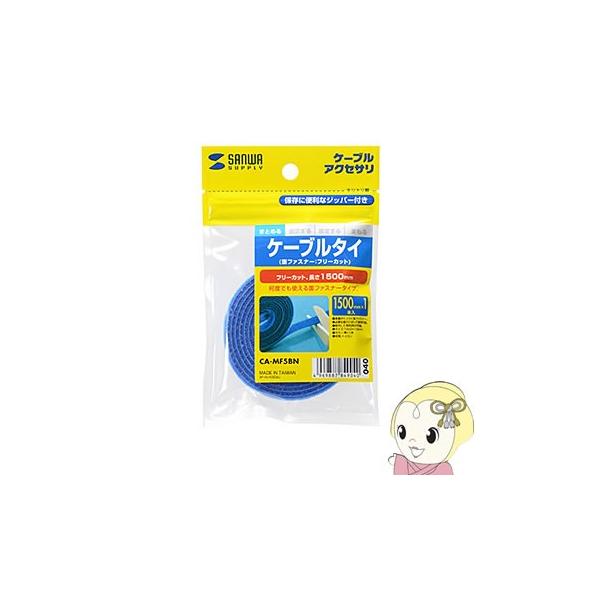 ■サイズ：1500×10mm■材質：ナイロン※記載は商品仕様の一部です。仕様説明不足等の理由での返品はできません。特に適合等は必ずご確認ください。