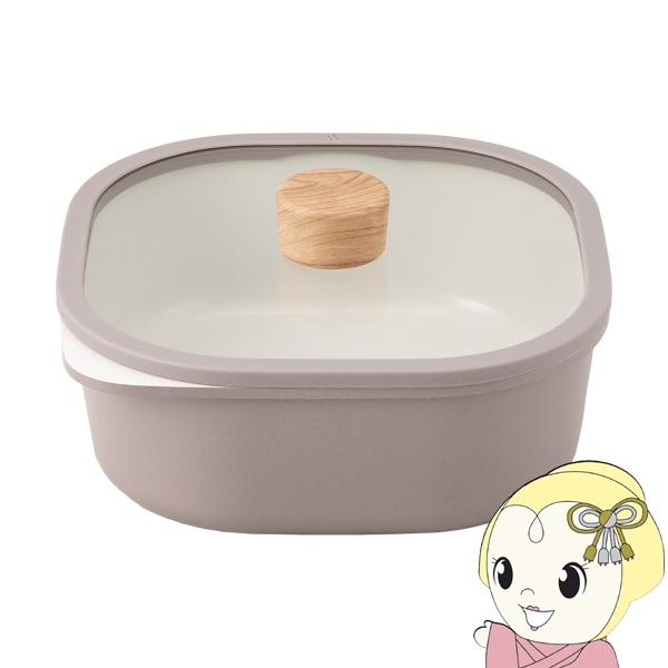 イワタニ スクエアポット20 CB-A-SP20-M モカ●丸みのある20cm×20cmのスクエアデザイン。ガラス蓋付きで「煮込み料理」や「蒸し料理」「オーブン料理」「炊飯」などマルチに活躍。●IH調理器、オーブンでも使える！高機能なセラミ...