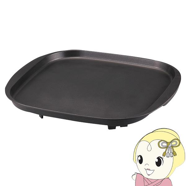 鉄板焼プレート CB-A-TPPガス火のパワーで、手軽に美味しく！お肉も魚介類も野菜も、これ一枚でごちそうメニューに。直火の強力加熱で満足感ひとしお！■サイズ：幅325×奥行290×高さ48mm■重量：約1,010g■材質：アルミニウム合金...