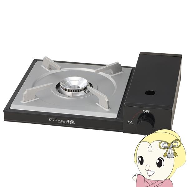 ごとく高64mm!イワタニカセットフーシリーズの中で最も薄型のこんろです。■商品名カセットフー 雅SLIM■型番CB-WA-64■使用できる鍋の大きさ 9号土鍋まで（小さい鍋は鍋底が16cm以上）■JANコード4901140898358■本...