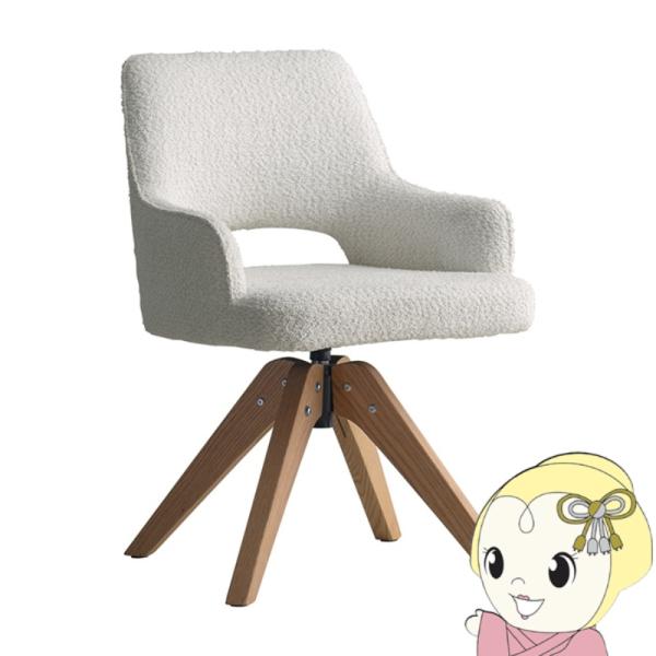 曲線と直線のバランスが美しい、ダイニングチェア『Oria（オリア）』。光の角度によって表情を変えるブークレ生地と天然木オーク材が、空間に上質な印象を与えます。身体に沿った背もたれと、ゆったり座面の快適な座り心地。座面は360°の回転が可能で...