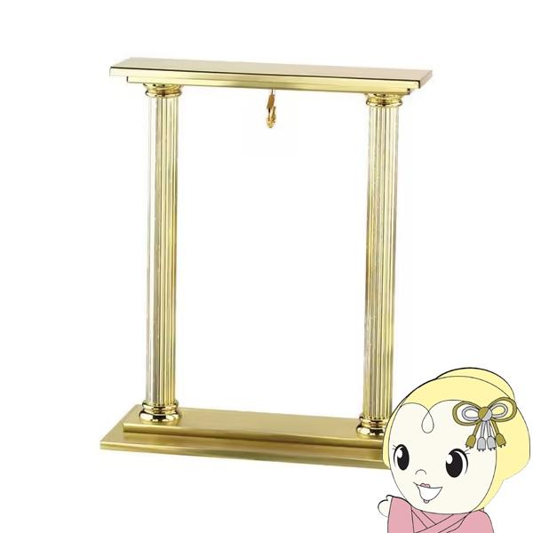 Charles-Hubert Gold-Tone Pocket Watch Stand■ブランド：CHARLES-HUBERT■品番：3578■素材：真鍮■サイズ：約 幅100mm×高さ122mm■重量：約 290g※記載は商品仕様の一部で...