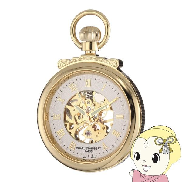 Charles-Hubert Gold-Plated Open Face Mechanical Pocket Watch■ブランド：CHARLES-HUBERT■品番：3903-G■ムーブメント：手巻き■素材：真鍮■ケースサイズ：47mm■...