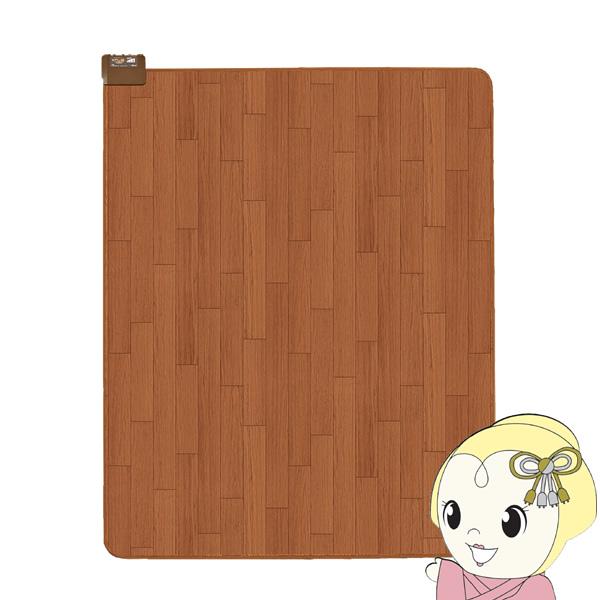 フローリングの床にも馴染むブラウンの木目調柄で、表面防水素材の3畳相当サイズ電気カーペット■サイズ：約235×195cm■材質：塩化ビニル樹脂■消費電力：720W■電気代（1時間あたり）：約14円※記載は商品仕様の一部です。仕様説明不足等の...