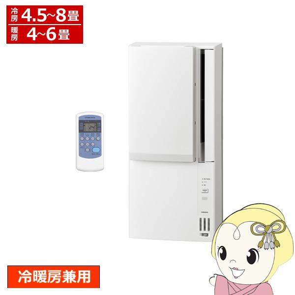 リララウインドエアコン 冷暖房兼用タイプ■タイプ：窓用■電源：100V 平行型■冷房能力冷房対応畳数(目安)：50Hz：4.5〜7畳/60Hz：5〜8畳冷房(木造和室目安)：50Hz：4.5畳/60Hz：5畳冷房(鉄筋洋室目安)：50Hz：...