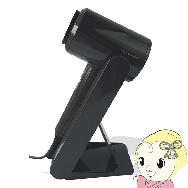 Dr.Beau Lattractions Dryer軽量なのに超速乾！スーパーマイナスイオンでしなやか仕上がり。使うほど、髪もお肌も美しく生まれ変わる。◆超速乾◆トリプル遠赤外線◆ハンズフリー◆テラヘルツ波◆低電磁波◆スーパーマイナスイオン...