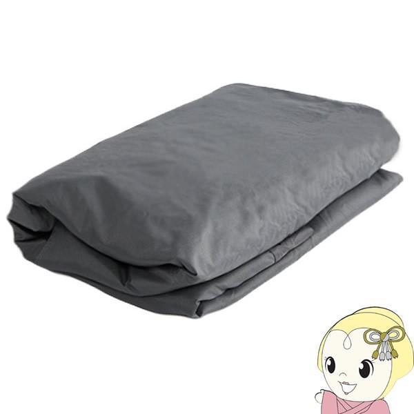 ■サイズ：W137×L(D)355×H196cm■耐水圧：2500mm■材質：600Dポリエステル※記載は商品仕様の一部です。仕様説明不足等の理由での返品はできません。特に適合等は必ずご確認ください。