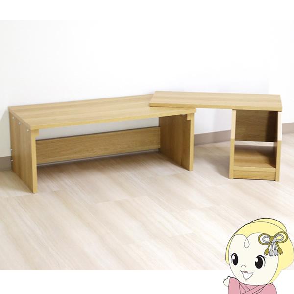 在宅ワークにぴったり！コンパクトでシンプルなのに、機能性抜群のシステムデスクです。サブテーブルは自由に動かすことができ、好きな位置で使用することができます。また、サブテーブルは簡単に取り外しができ、よりコンパクトに使用することも可能です。■...