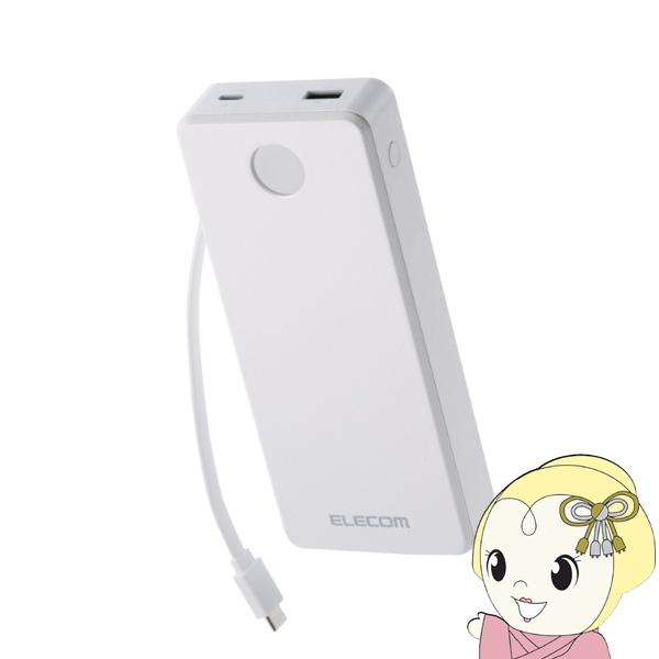 ■コネクター形状(電源入力側)：USB　Type-C(TM)ポート×1、本体一体型USB　Type-Cケーブル×1■定格入力電圧：5V/9V/12V/15V/20V■定格入力電流：3A/3A/3A/3A/3.25A(最大65Ｗ)■コネクター...