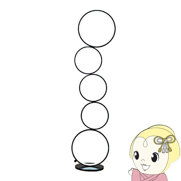 ■商品名7Life ファイブリングフロアライト■サイズ ベース直径19cm × 本体高さ110cm　　■材質アルミニウム、アイアン■商品カラーブラック■重量2.5kg■光源LED■光の色昼白色、温白色、電球色　■電圧：100〜240V■ルー...