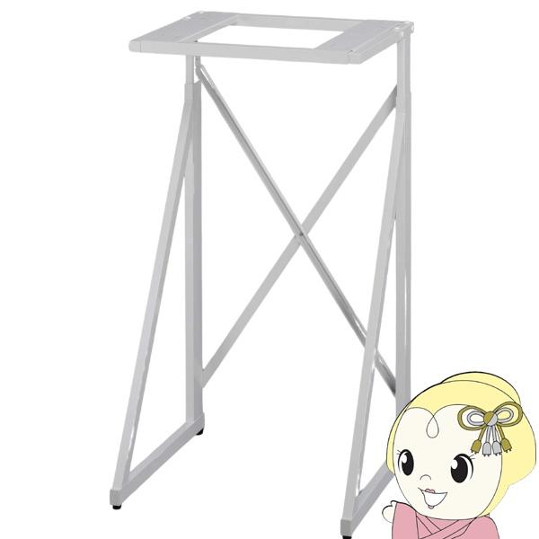 ■品名：専用台（高）■型番：DS-80HSF（22-1160）■色：ピュアホワイト■商品取り替えの際は必ず専用台も新しいものに取り替えてください縦型洗濯機の一部の機種は設置できない場合があります。蓋を開けた時の寸法をご確認の上、設置してくだ...