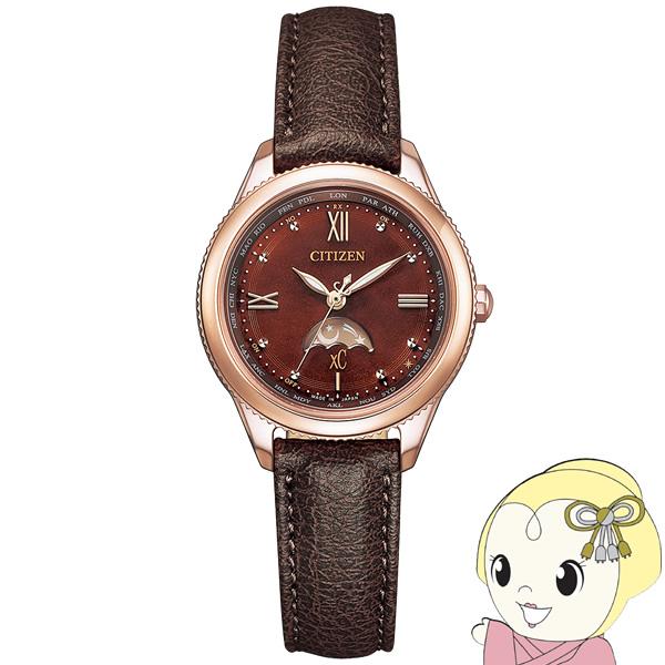 未来に続く広い大地をコンセプトに、明るく照らす太陽と月をモチーフにした daichi collection■精度±15秒／月(非受信時)■持続時間光発電4年(パワーセーブ作動時)■電波受信日中米欧電波受信■重量24g■厚み8.8mm■ケース...