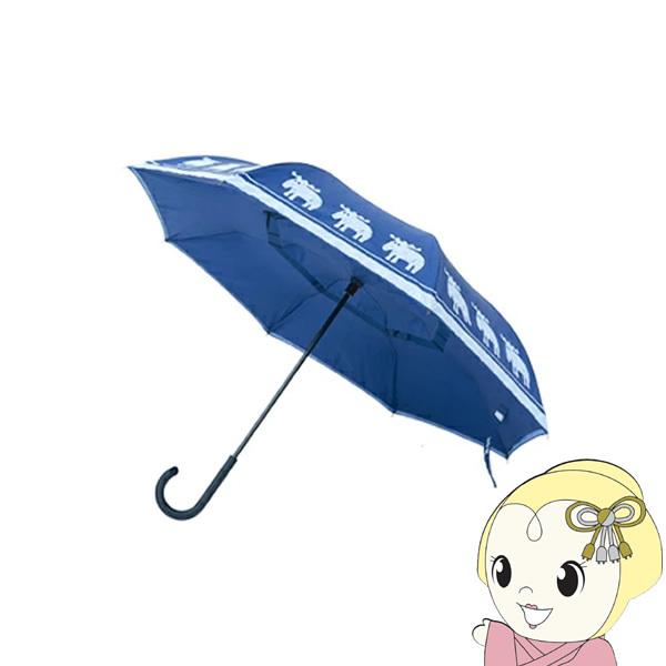 逆さに開く二重傘車の乗り降りで濡れてしまう、車内がビショビショになる「車での傘あるある」問題を解決します。花のつぼみのように逆さに開くので、車の乗り降り時にスムーズに傘の開閉が出来ます。ベルトをしていない状態だと自立するのでチョイ置き出来て...