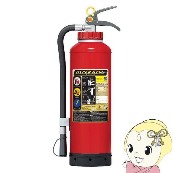 鉄製加圧式粉末ABC消火器　ハイパーキングABC高い放射圧で初期消火に優れる加圧式消火器●高い放射圧を誇る加圧式を採用加圧式の特長である高い放射圧を持ち、その勢いで薬剤を火元に放射。初期消火に力を発揮します。●キズ・サビを防ぐ底部樹脂加工底...