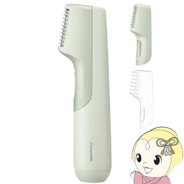 全身のムダ毛を手軽にカット肌にやさしく、腕、脚からVIOまで・はじめてでも肌にやさしくしっかり剃れる・丸い刃先で、肌にやさしく剃れる・全身、VIOにも使いやすい※※性器と肛門およびその周辺は必ずアタッチメントをお使いください。アタッチメント...