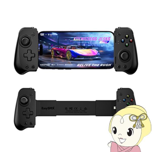 EasySMX M10■型番：M10■対応機種：Android ＆ iPhone 15（USB-C端子）■接続方式：USB-C端子連結■電池：内蔵バッテリーなし■特性：ホール効果ジョイスティックとトリガー、2つプログラム可能なボタン、Tur...