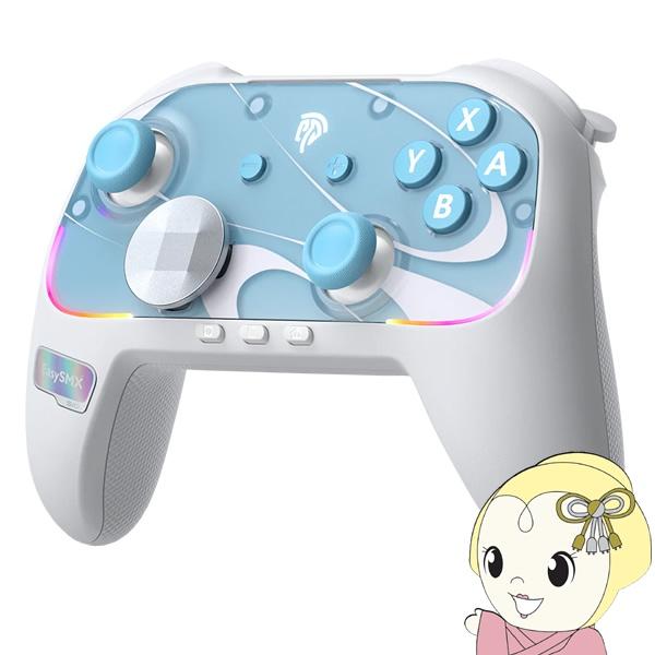 EasySMX S10ゲームコントローラー■メーカー：EasySMX（イージーエスエムエックス）■型番：S10■カラー：White■接続方法：Bluetooth、有線■対応機種： Switch 2 / Switch 1 / Switch L...