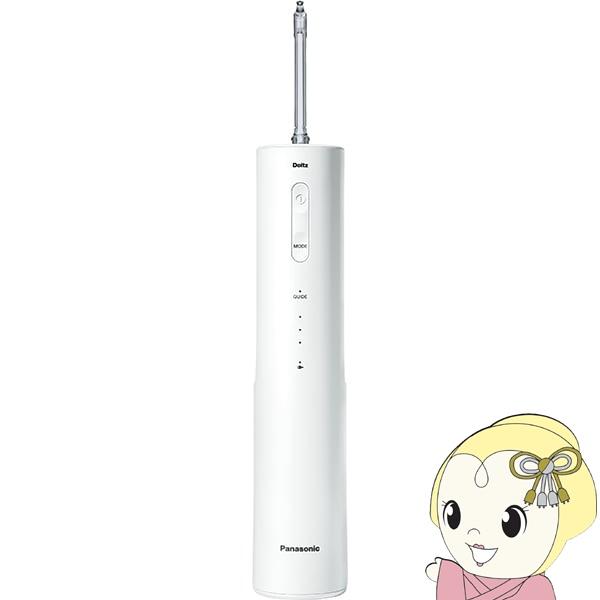 ドルツ 「ジェットウォッシャー ナノクレンズ」EW-NJ80やわらかい水流で、粘つく歯垢まで剥がし落とす。■防水性能：○(IPX7)■海外使用：○※海外でご使用の場合には、国や地域に合わせて別途プラグアダプターをお買い求めください。■タンク...