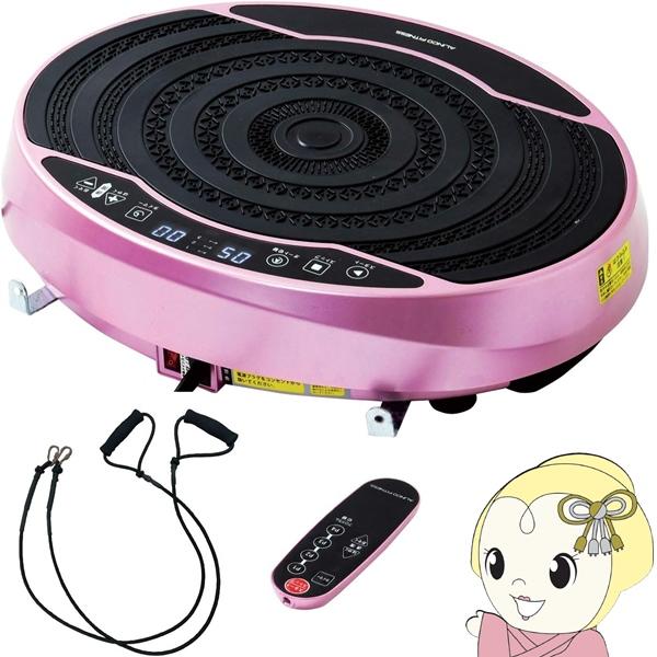 ●1.5cmの2D立体振動でしっかり揺らす上下への繊細な振動がお肉や筋肉を揺らし、血行を促進します。振動速度は16段階で調整が可能です。インナーマッスルやバランス感覚のトレーニングができます。●部位別トレーニングカンタンなポーズをとることで...