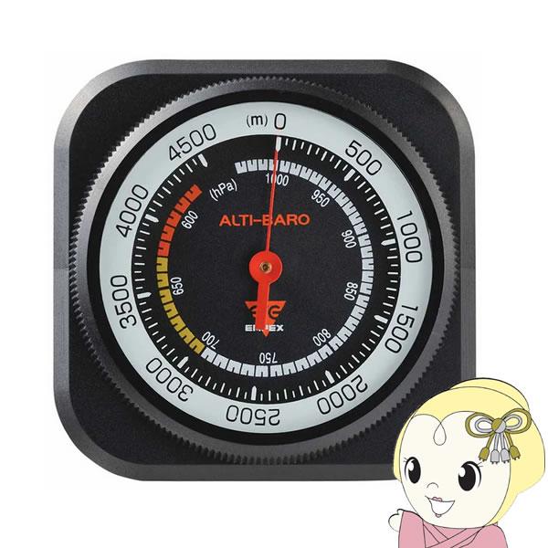●機能：高度計・気圧計●高度：4500mまで測定可能（1目盛50m）●精度：±5％(±20m以内●気圧：580〜1040hPa（1目盛5hPa）●使用範囲：-30℃〜+80℃●サイズ：約66×68×25mm●質量：85g●材質：ABS●原産...