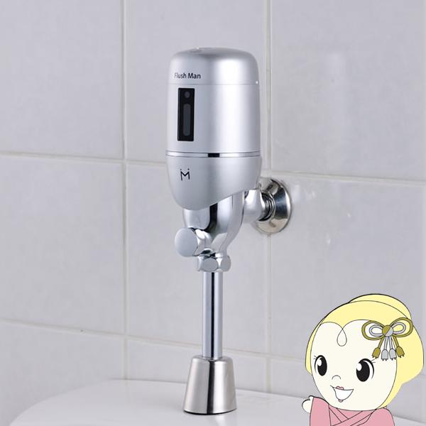 フラッシュバルブ式小便器をセンサー感知式へ。電池式なので電源工事不要、施工が簡単です。■改装可能なフラッシュバルブ：メーカー：TOTO品番：T60 型※記載は商品仕様の一部です。仕様説明不足等の理由での返品はできません。特に適合等は必ずご確...