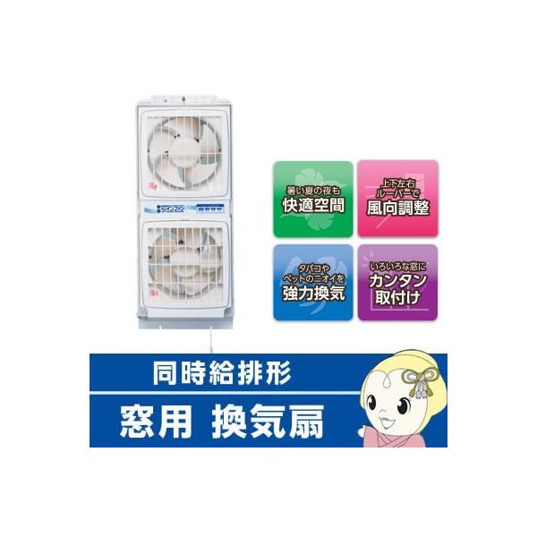 ■定格(50/60W)：単相100V■消費電力量(50/60W)：30/31W■許容周囲温度：5〜40℃■本体質量：約4.3kg■本体寸法：幅282×奥行160×高さ641mm※記載は商品仕様の一部です。仕様説明不足等の理由での返品はできま...