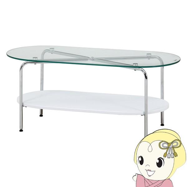 お部屋に抜け感をプラスするガラスセンターテーブルＣｈａｍｉｌｌ ガラスセンターテーブル ホワイト■カラー：クリア×ホワイト■商品サイズ(mm)：全体：幅900 × 奥行400 × 高さ380※写真はメーカー様のカタログ等から掲載させて頂いて...