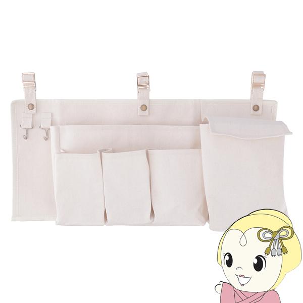 ■カラー：アイボリー■商品サイズ(mm)：全体：幅540 × 奥行130 × 高さ400■耐荷重(全体)：2kg■商品重量(kg)：0.3■素材：綿６０％／ポリエステル４０％　裏地（ＰＥコーティング）※記載は商品仕様の一部です。仕様説明不足...