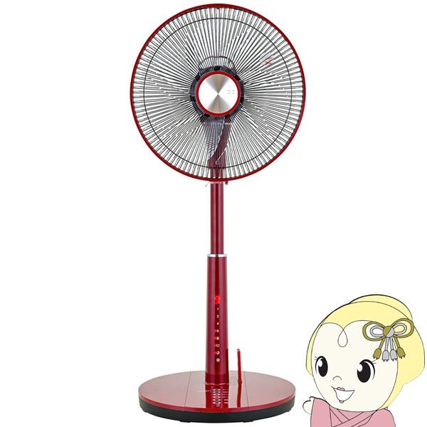 ハイスペックモデルのDCモーター扇風機■メーカー：おおたけ■品番：GF-DC325FR-R■色：レッド■モーター：DCモーター■羽根径：30cm■羽根枚数：7枚■消費電力（50/60Hz）：22W■風量：9段階切替■サイズ：W360×D34...