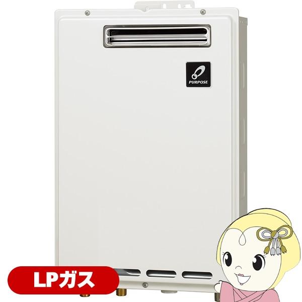 ■GS-2002W-1■給湯器 GSシリーズ■屋外壁掛形■給湯専用■RF式■PS標準設置兼用■20号■寸法：幅350×高さ520×奥行き170mm■カラー：ニューホワイト■ガス種：LPガス（プロパンガス）用※記載は商品仕様の一部です。仕様説...